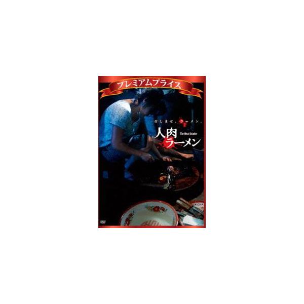 【発売日：2013年09月27日】種別:DVD 洋画ホラー 発売日:2013/09/27 販売元:オルスタックソフト販売 登録日:2013/07/15 マイ・チャルンプラ ティワ・モエイサイソン