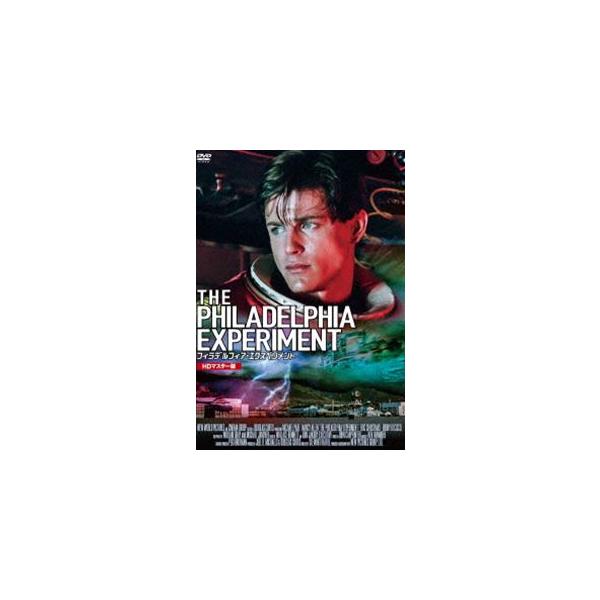 【発売日：2025年08月29日】種別:DVD 洋画SF 発売日:2025/08/29 販売元:オルスタックソフト販売 登録日:2025/07/07 マイケル・パレ スチュワート・ラフィル フィラデルフィアエクスペリメント 80年代洋画 マ...