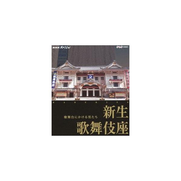 【発売日：2014年02月21日】種別:Blu-ray 邦画ドキュメンタリー 発売日:2014/02/21 販売元:NHKエンタープライズ 登録日:2013/10/01 NHKスペシャル一覧 ブルーレイ BD 特典:ブックレット 解説:平成...