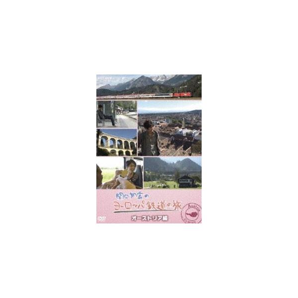 【発売日：2016年09月23日】種別:DVD 趣味・教養カルチャー／旅行／景色 発売日:2016/09/23 販売元:NHKエンタープライズ 登録日:2016/07/01 関口知宏 関口知宏 鉄道の旅 解説:関口知宏が旅人として出演する“...