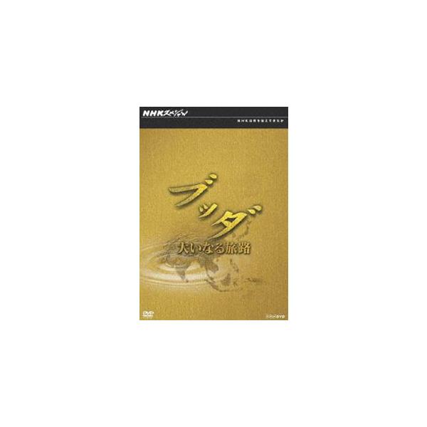 【発売日：2009年05月22日】種別:DVD 国内TVドキュメンタリー 発売日:2009/05/22 販売元:NHKエンタープライズ 登録日:2009/03/05 NHKスペシャル一覧 特典:BOX入り／リーフレット 解説:インドで生まれ...