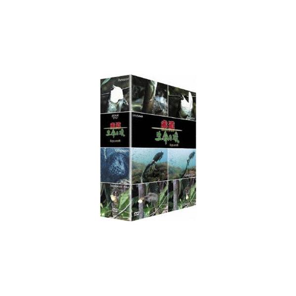 【発売日：2006年01月27日】種別:DVD 趣味・教養動物 発売日:2006/01/27 販売元:NHKエンタープライズ 登録日:2005/11/25 内容:「アマゾン 太陽が育む川」／「ガラパゴス 海流の魔術」／「東南アジア 巨木の帝...