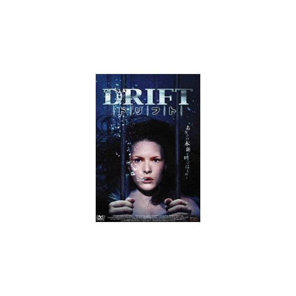 【発売日：2007年03月02日】種別:DVD 洋画サイコ ホラー 発売日:2007/03/02 販売元:アルバトロス 登録日:2006/12/29 シルク ポウ・フレイクサス 解説:漂流した男女が体験する恐怖を描いた海洋スリラー。