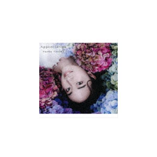 【発売日：2022年03月09日】種別:CD ジャズ・フュージョン国内ジャズ ※こちらの商品はインディーズ盤にて流通量が少なく、手配できない場合がございます 発売日:2022/03/09 販売元:ディスクユニオン 登録日:2022/02/1...