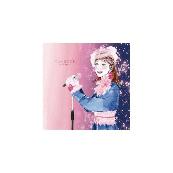 【発売日：2025年09月20日】種別:CD 邦楽J-POP ※こちらの商品はインディーズ盤にて流通量が少なく、手配できない場合がございます 発売日:2025/09/20 販売元:PCI MUSIC 登録日:2025/07/14 ヨエコ ヨ...