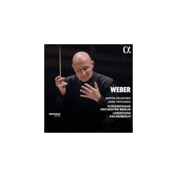 【発売日：2021年05月28日】種別:CD クラシック管弦楽曲 発売日:2021/05/28 販売元:ナクソス・ジャパン 登録日:2021/04/07 エッシェンバッハ ベルリン・コンツェルトハウス管弦楽団 エッシェンバッハ クリストフ ...