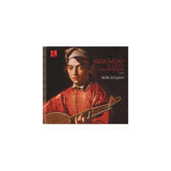 【発売日：2022年05月27日】種別:CD クラシック器楽曲 発売日:2022/05/27 販売元:ナクソス・ジャパン 登録日:2022/04/13 ボル・ズリヤン（liuto attiorbato） ズリヤン ボル ジェズアルドトリュー...