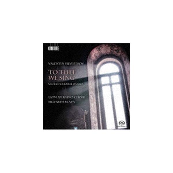 【発売日：2022年08月12日】種別:CD クラシック声楽曲 発売日:2022/08/12 販売元:ナクソス・ジャパン 登録日:2022/06/30 （クラシック） シルベストロフ シュウキョウガッショウサクヒンシュウ 解説:ウクライナの...