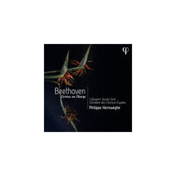 【発売日：2022年11月11日】種別:CD クラシック声楽曲 発売日:2022/11/11 販売元:ナクソス・ジャパン 登録日:2022/09/15 （クラシック） ベートーベン オリーブヤマノキリスト 解説:三十代前半、１８０２年に『ハ...