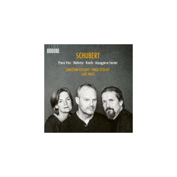 【発売日：2023年02月17日】種別:CD クラシック室内楽曲 発売日:2023/02/17 販売元:ナクソス・ジャパン 登録日:2022/12/26 （クラシック） シューベルト ピアノサンジュウソウキョクシュウ 解説:ドイツの中堅世代...