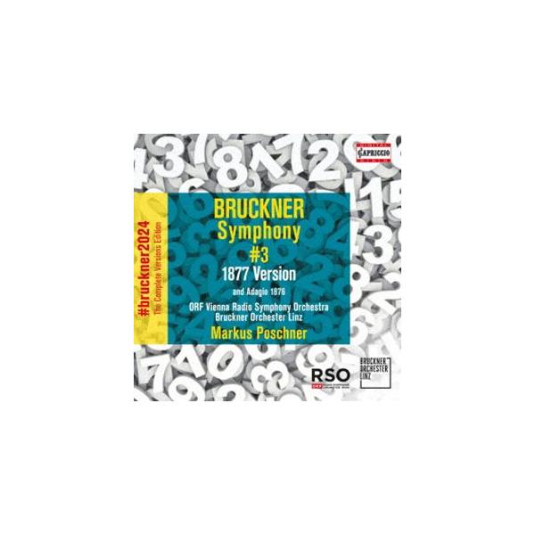 【発売日：2024年06月07日】種別:CD クラシック交響曲 発売日:2024/06/07 販売元:ナクソス・ジャパン 登録日:2024/04/19 マルクス・ポシュナー ウィーン放送響、リンツ・ブルックナー管 ポシュナー マルクス ウィ...