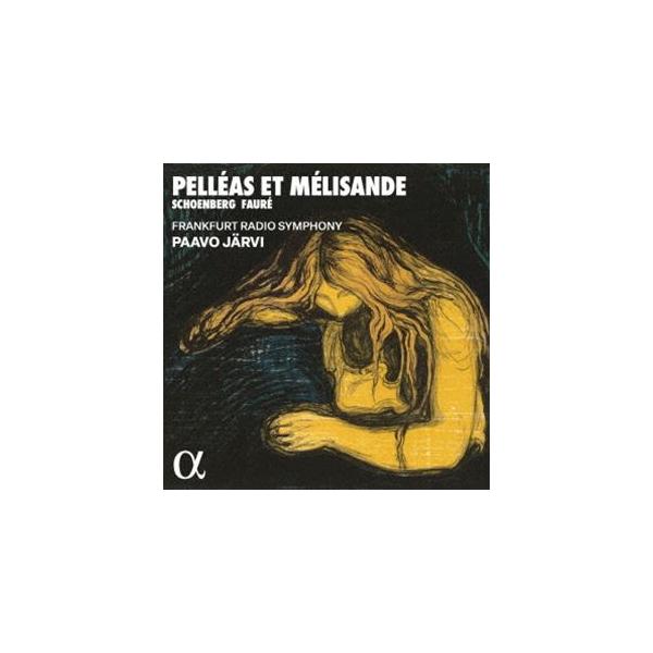 【発売日：2024年07月26日】種別:CD クラシック交響曲 発売日:2024/07/26 販売元:ナクソス・ジャパン 登録日:2024/05/21 パーヴォ・ヤルヴィ フランクフルト放送響 ヤルビ パーボ フランクフルトホウソウコウキョ...