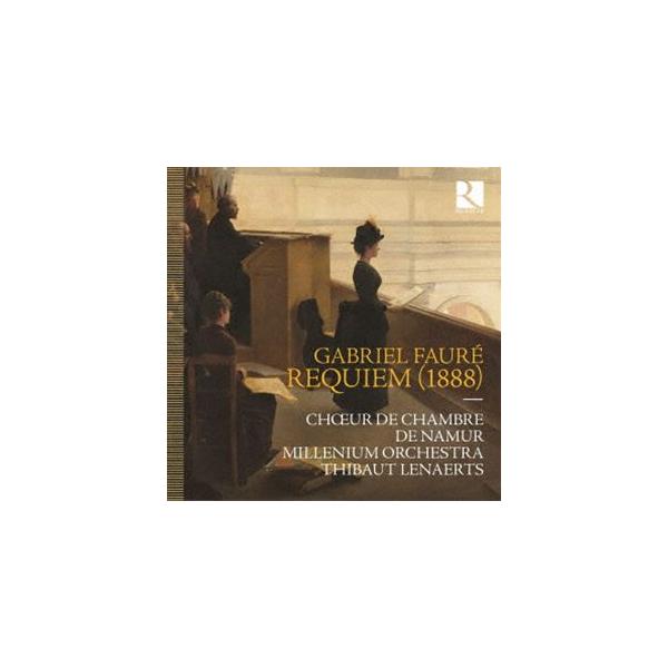 【発売日：2024年11月01日】種別:CD クラシック声楽曲 発売日:2024/11/01 販売元:ナクソス・ジャパン 登録日:2024/09/12 （クラシック） フォーレ レクイエム 1888ネンショエンバン 解説:２０２４年、歿後１...