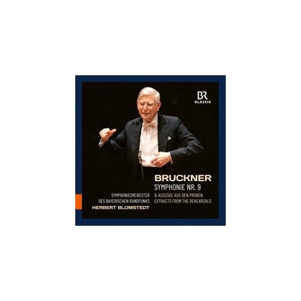 【発売日：2026年08月07日】種別:CD クラシック交響曲 発売日:2026/08/07 販売元:ナクソス・ジャパン 登録日:2026/06/12 （クラシック） ブルックナー コウキョウキョクダイ9バン エンソウトリハーサル （Cla...