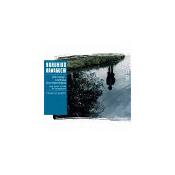 【発売日：2018年12月07日】種別:CD クラシック器楽曲 発売日:2018/12/07 販売元:ナクソス・ジャパン 登録日:2018/11/02 川口成彦（forte piano） カワグチナルヒコ シューベルト ピアノサクヒンシュウ...