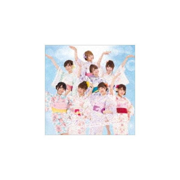【発売日：2016年09月27日】種別:CD 邦楽J-POP ※こちらの商品はインディーズ盤にて流通量が少なく、手配できない場合がございます 発売日:2016/09/27 販売元:ダイキサウンド 登録日:2016/08/18 DREAMIN...