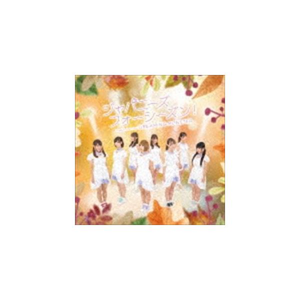 【発売日：2016年09月27日】種別:CD 邦楽J-POP ※こちらの商品はインディーズ盤にて流通量が少なく、手配できない場合がございます 発売日:2016/09/27 販売元:ダイキサウンド 登録日:2016/08/18 DREAMIN...