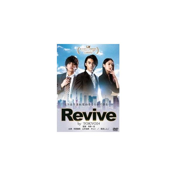 【発売日：2020年05月02日】種別:DVD 邦画SF 発売日:2020/05/02 販売元:オデッサ・エンタテインメント 登録日:2020/02/04 寺西優真 寺西一浩 2020年公開の日本映画 解説:捜査一課刑事の後藤晴彦と後輩刑事...