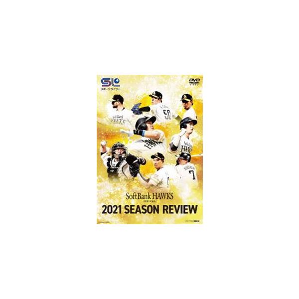 【発売日：2022年01月17日】種別:DVD スポーツ野球 発売日:2022/01/17 販売元:オデッサ・エンタテインメント 登録日:2021/11/22 フクオカソフトバンクホークス2021シーズンレビューディーブイディー ヤキュウ ...