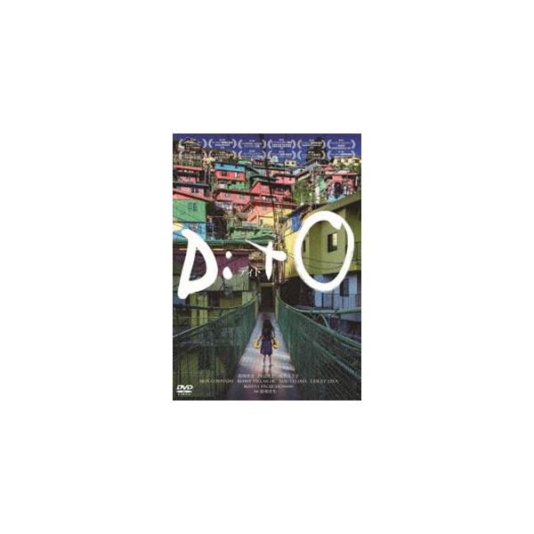 【発売日：2025年06月04日】種別:DVD 邦画ドラマ全般 発売日:2025/06/04 販売元:オデッサ・エンタテインメント 登録日:2025/02/27 結城貴史 結城貴史 ディト 2024年公開の日本映画 ユウキタカシ 解説:日本...