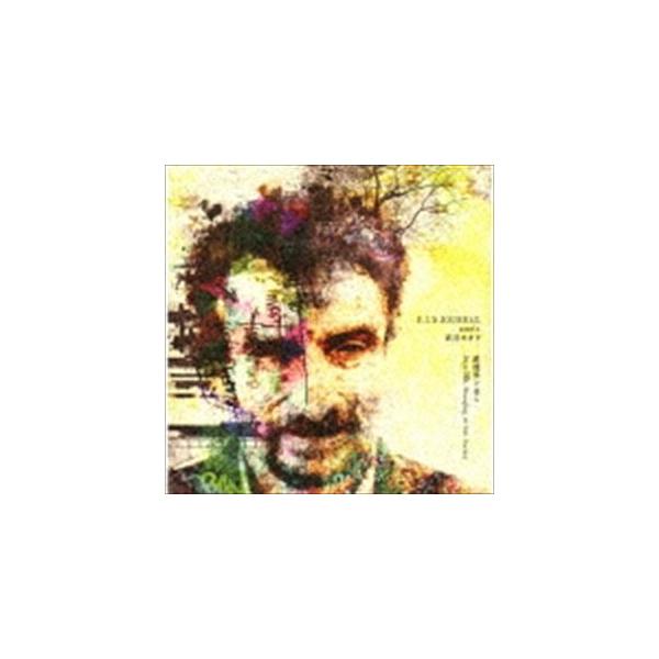 【発売日：2018年01月24日】種別:CD ジャズ・フュージョン国内ジャズ ※こちらの商品はインディーズ盤にて流通量が少なく、手配できない場合がございます 発売日:2018/01/24 販売元:ウルトラ・ヴァイヴ 登録日:2017/12/...