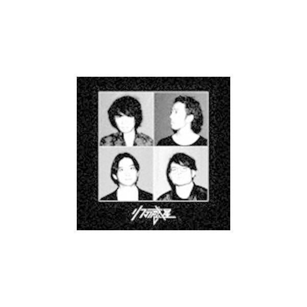 【発売日：2020年11月11日】種別:CD 邦楽ロック/ソウル ※こちらの商品はインディーズ盤にて流通量が少なく、手配できない場合がございます 発売日:2020/11/11 販売元:ウルトラ・ヴァイヴ 登録日:2020/10/01 リフの...