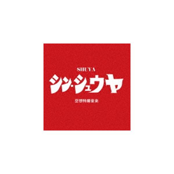 【発売日：2022年10月26日】種別:CD 邦楽ラップ/ヒップホップ ※こちらの商品はインディーズ盤にて流通量が少なく、手配できない場合がございます 発売日:2022/10/26 販売元:ウルトラ・ヴァイヴ 登録日:2022/08/31 ...