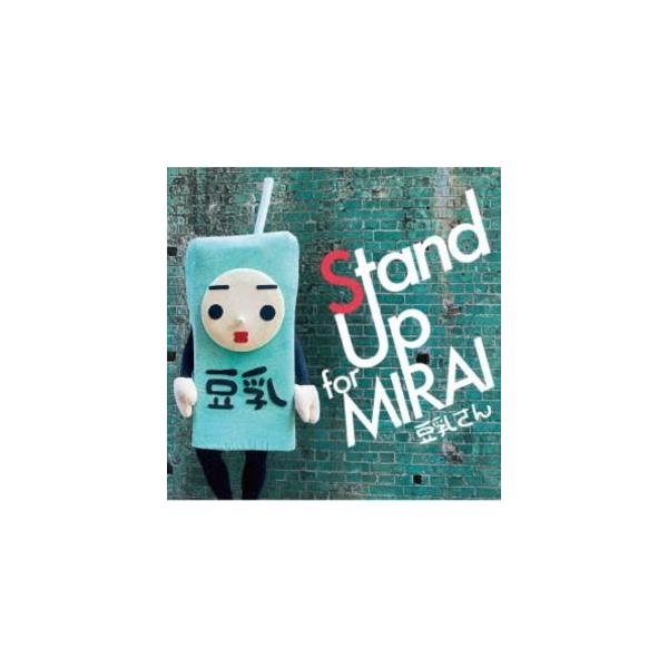 【発売日：2025年10月29日】種別:CD 邦楽ロック/ソウル ※こちらの商品はインディーズ盤にて流通量が少なく、手配できない場合がございます 発売日:2025/10/29 販売元:ダイキサウンド 登録日:2025/09/22 豆乳さん ...