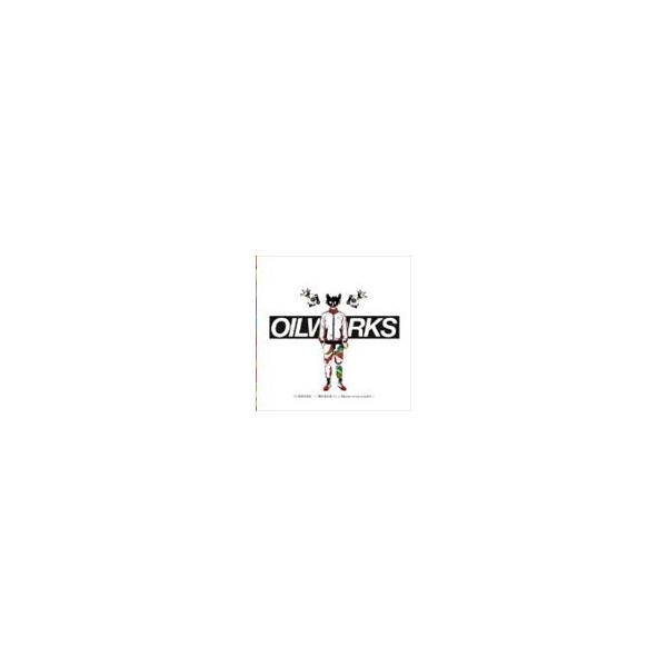 【発売日：2014年06月04日】種別:CD 邦楽ラップ/ヒップホップ ※こちらの商品はインディーズ盤にて流通量が少なく、手配できない場合がございます 発売日:2014/06/04 販売元:ウルトラ・ヴァイヴ 登録日:2014/05/02 ...