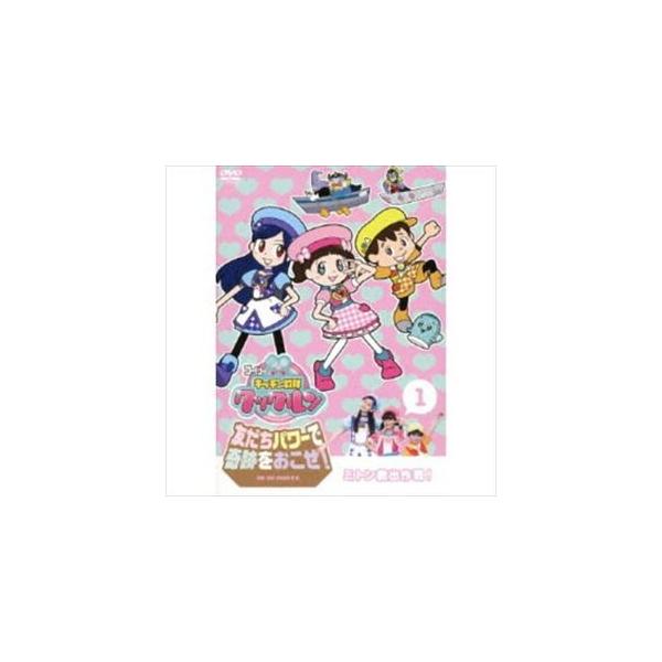 【発売日：2017年12月15日】種別:DVD 趣味・教養ダイエット／料理 発売日:2017/12/15 販売元:B ZONE 登録日:2017/10/16 牧野羽咲 特典:キャラクター＆レシピカード 解説:NHK・Eテレで放送の子供向け料...