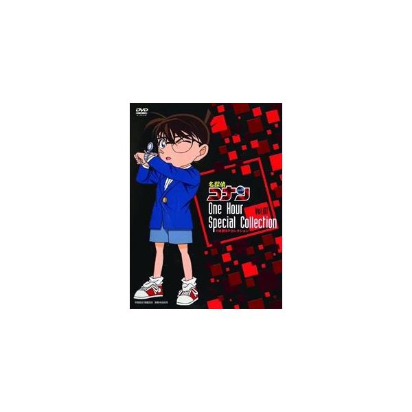 【発売日：2011年12月23日】種別:DVD アニメキッズアニメ 発売日:2011/12/23 販売元:B ZONE 登録日:2011/10/27 高山みなみ 名探偵コナン トムス・エンタテインメント（東京ムービー）制作作品 アニメ名探偵...