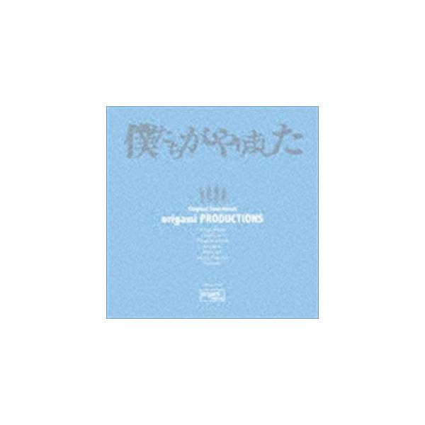 【発売日：2017年09月06日】種別:CD サントラ国内TV ※こちらの商品はインディーズ盤にて流通量が少なく、手配できない場合がございます 発売日:2017/09/06 販売元:ウルトラ・ヴァイヴ 登録日:2017/08/14 orig...