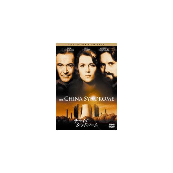 【発売日：2010年09月22日】種別:DVD 洋画サスペンス 発売日:2010/09/22 販売元:ソニー・ピクチャーズ エンタテインメント 登録日:2010/07/06 ジェーン・フォンダ ジェームス・ブリッジス 70年代洋画 解説:原...