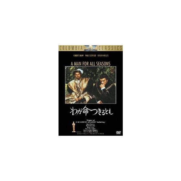 【発売日：2011年01月26日】種別:DVD 洋画歴史映画 発売日:2011/01/26 販売元:ソニー・ピクチャーズ エンタテインメント 登録日:2010/11/16 ポール・スコフィールド フレッド・ジンネマン 60年代洋画 解説:1...