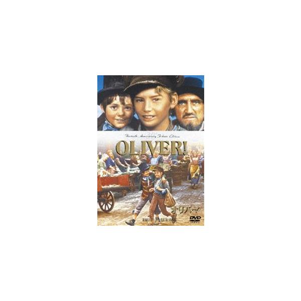 【発売日：2011年01月26日】種別:DVD 洋画ミュージカル 発売日:2011/01/26 販売元:ソニー・ピクチャーズ エンタテインメント 登録日:2010/11/16 マーク・レスター キャロル・リード イギリスの名作映画 60年代...