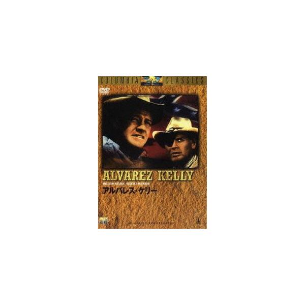 【発売日：2010年08月25日】種別:DVD 洋画西部劇 発売日:2010/08/25 販売元:ソニー・ピクチャーズ エンタテインメント 登録日:2010/06/03 ウィリアム・ホールデン エドワード・ドミトリク 解説:南北戦争を背景に...