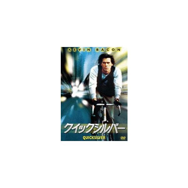 【発売日：2010年07月28日】種別:DVD 洋画青春ドラマ 発売日:2010/07/28 販売元:ソニー・ピクチャーズ エンタテインメント 登録日:2010/05/14 ケヴィン・ベーコン トム・ドネリー 解説:人生に必要なことは、お金...