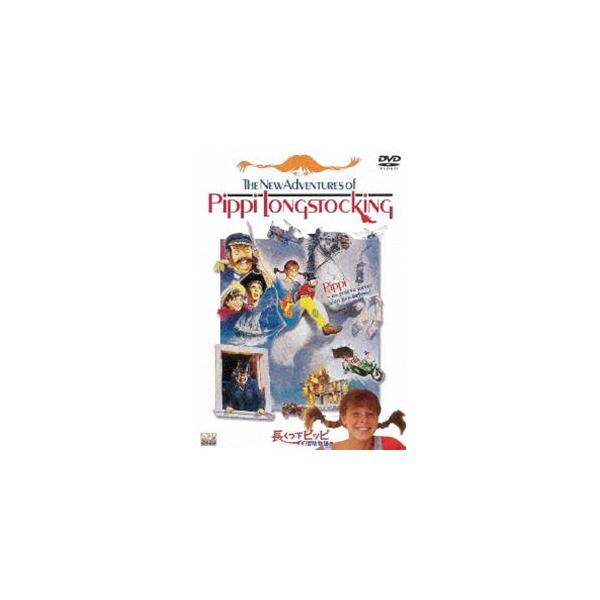 【発売日：2009年08月05日】種別:DVD 洋画ファミリー 発売日:2009/08/05 販売元:ソニー・ピクチャーズ エンタテインメント 登録日:2009/05/14 タミー・エリン ケン・アナキン 80年代洋画 解説:世界中で翻訳さ...
