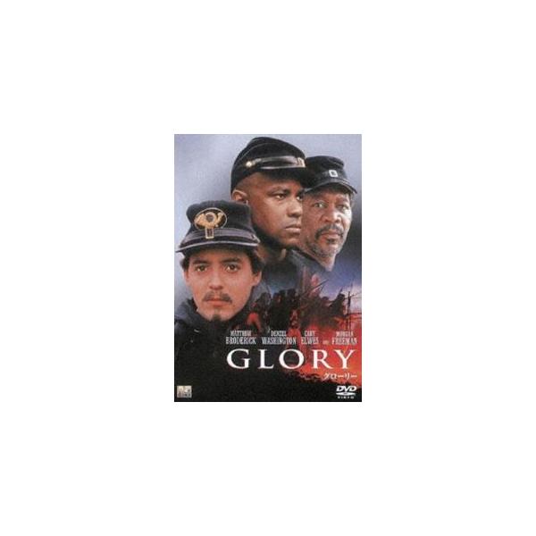 【発売日：2010年07月28日】種別:DVD 洋画戦争 発売日:2010/07/28 販売元:ソニー・ピクチャーズ エンタテインメント 登録日:2010/05/14 マシュー・ブロデリック エドワード・ズウィック 80年代洋画 解説:マシ...