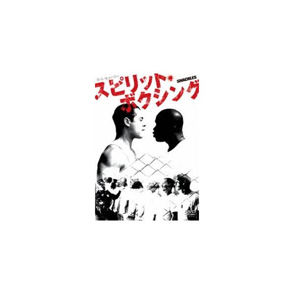 【発売日：2015年12月18日】種別:DVD 洋画ドラマ全般 発売日:2015/12/18 販売元:ソニー・ピクチャーズ エンタテインメント 登録日:2015/10/23 D・L・ヒューリー チャールズ・ウィンクラー 解説:少年犯罪者の収...