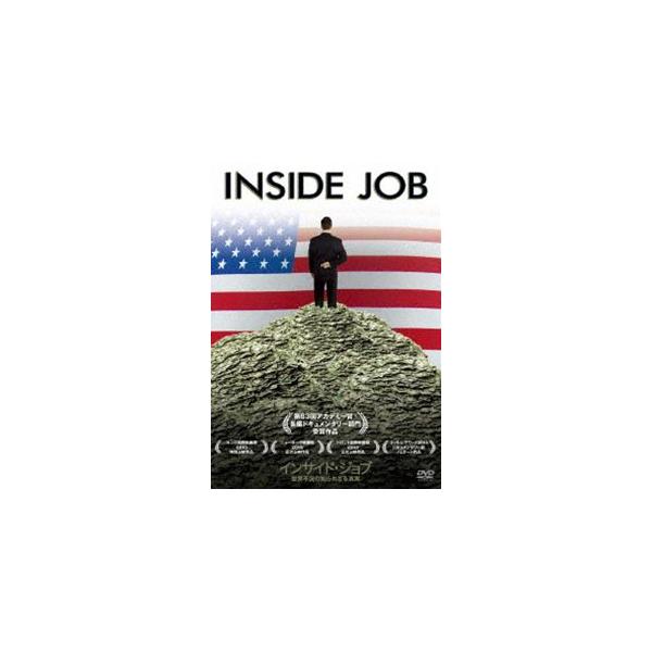 【発売日：2012年01月25日】種別:DVD 洋画ドキュメンタリー 発売日:2012/01/25 販売元:ソニー・ピクチャーズ エンタテインメント 登録日:2011/11/10 チャールズ・ファーガソン 2011年公開の洋画 解説:サブプ...