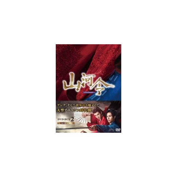 【発売日：2022年04月08日】種別:DVD 海外TV香港映画 発売日:2022/04/08 販売元:エスピーオー 登録日:2021/12/24 チャン・ジャーハン サンガレイディーブイディーボックス2 チャンジャーハン 特典:オリジナル...