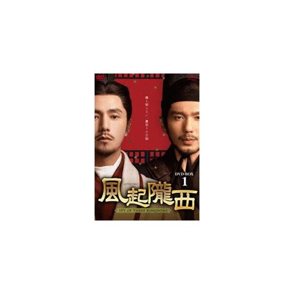 【発売日：2023年04月12日】種別:DVD 海外TV香港映画 発売日:2023/04/12 販売元:エスピーオー 登録日:2023/01/11 チェン・クン フウキロウセイスパイオブスリーキングダムズディーブイディーボックス1 チェンク...