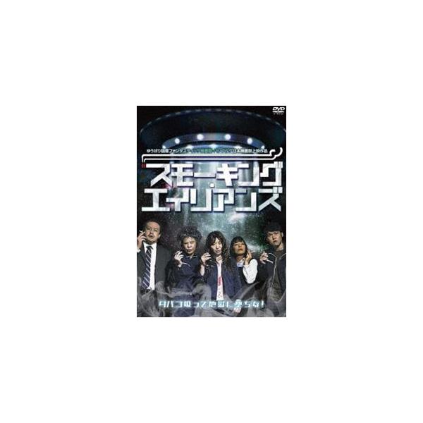 【発売日：2021年10月29日】種別:DVD 邦画SF 発売日:2021/10/29 販売元:オルスタックソフト販売 登録日:2021/08/23 倖田李梨 中村公彦 2018年公開の日本映画 解説:夫を病気で失って以来、ビル清掃の仕事を...