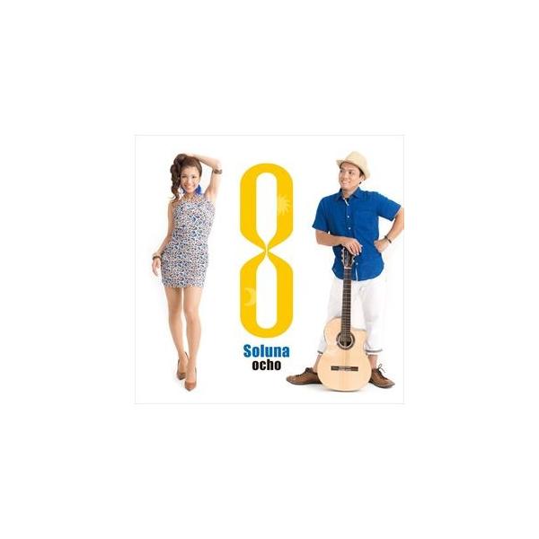 【発売日：2015年10月08日】種別:CD 邦楽J-POP ※こちらの商品はインディーズ盤にて流通量が少なく、手配できない場合がございます 発売日:2015/10/08 販売元:ダイキサウンド 登録日:2015/08/26 Soluna ...