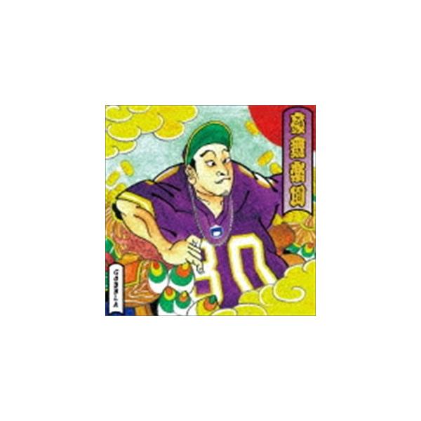 【発売日：2016年10月26日】種別:CD 邦楽ラップ/ヒップホップ ※こちらの商品はインディーズ盤にて流通量が少なく、手配できない場合がございます 発売日:2016/10/26 販売元:ファイルレコード 登録日:2016/09/06 G...