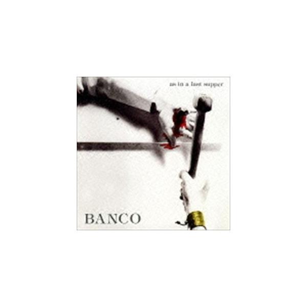 【発売日：2015年04月29日】種別:CD 洋楽ロック ※こちらの商品はインディーズ盤にて流通量が少なく、手配できない場合がございます 発売日:2015/04/29 販売元:ウルトラ・ヴァイヴ 登録日:2015/04/27 バンコ バンコ...