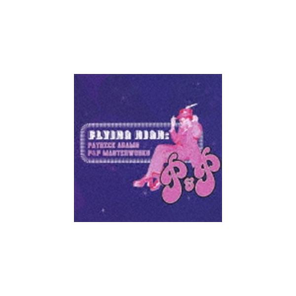 【発売日：2019年06月05日】種別:CD 洋楽ソウル/R&amp;B ※こちらの商品はインディーズ盤にて流通量が少なく、手配できない場合がございます 発売日:2019/06/05 販売元:ウルトラ・ヴァイヴ 登録日:2018/12/03...