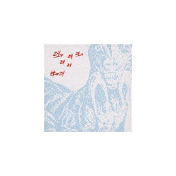 【発売日：2020年02月19日】種別:CD 洋楽クラブ/テクノ ※こちらの商品はインディーズ盤にて流通量が少なく、手配できない場合がございます 発売日:2020/02/19 販売元:ウルトラ・ヴァイヴ 登録日:2020/01/17 ダイナ...