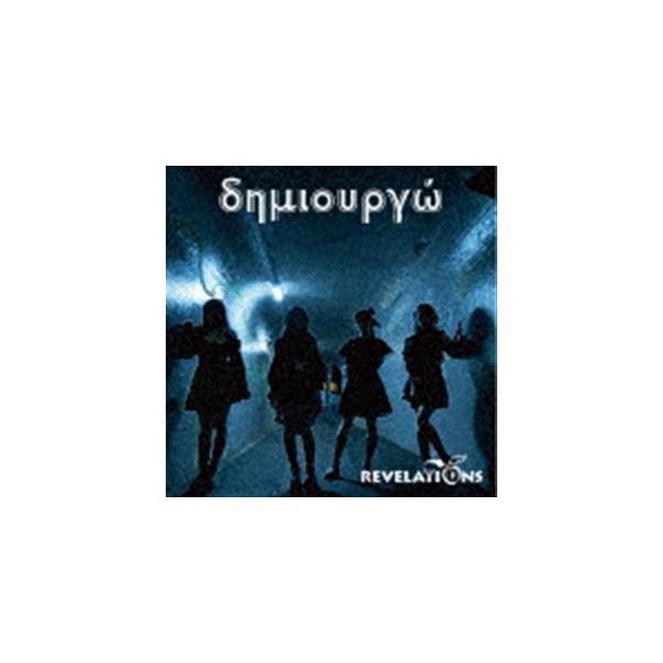 【発売日：2021年05月05日】種別:CD 邦楽ロック/ソウル ※こちらの商品はインディーズ盤にて流通量が少なく、手配できない場合がございます 発売日:2021/05/05 販売元:ダイキサウンド 登録日:2021/04/19 REVEL...